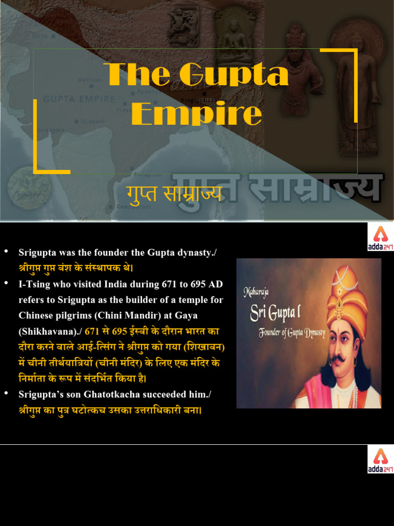 Gupta Empire | PDF