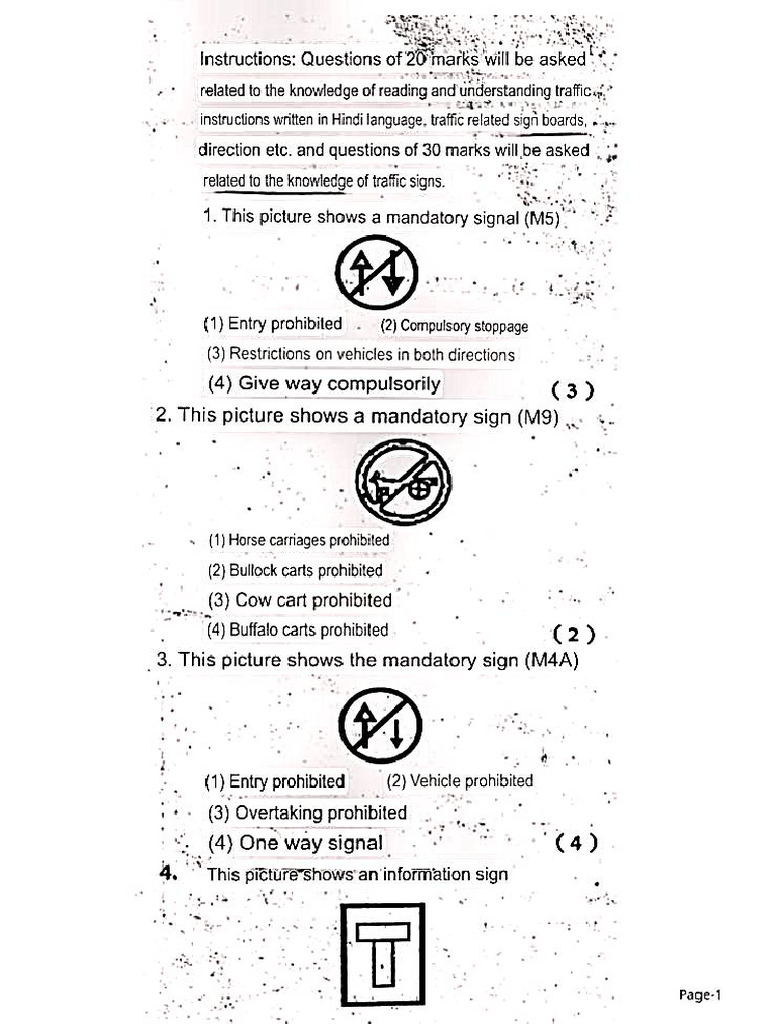 Exam Paper in English | PDF