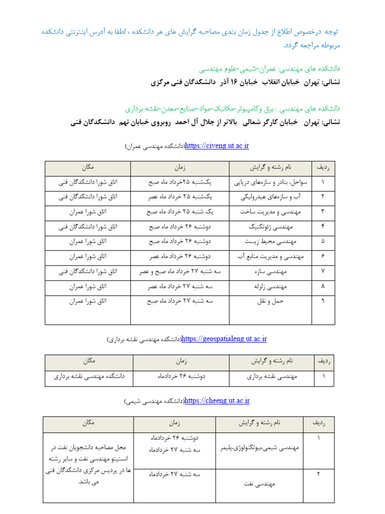 68440dc5ac89f | PDF