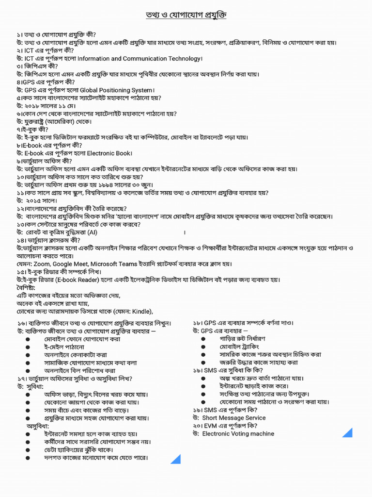 Class 7 Ict Suggestion | PDF