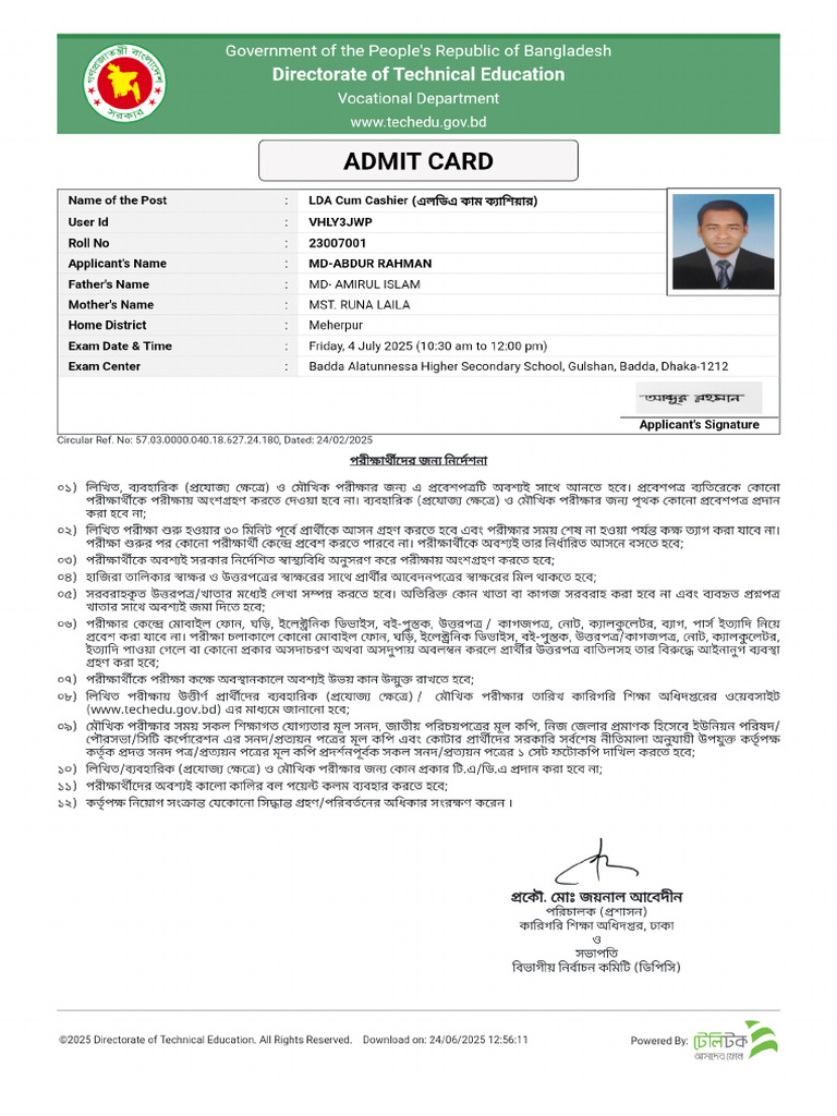 AdmitCard DTEV VHLY3JWP | PDF