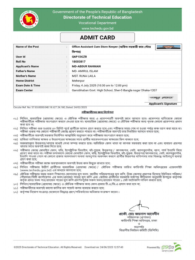 AdmitCard DTEV Q6P1DGZR | PDF