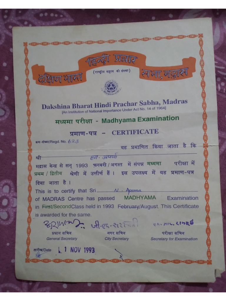 Madhyama Certificate PDF | PDF