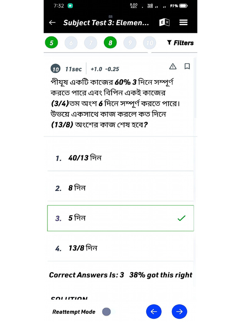 PDFReader 20250625 23475 | PDF