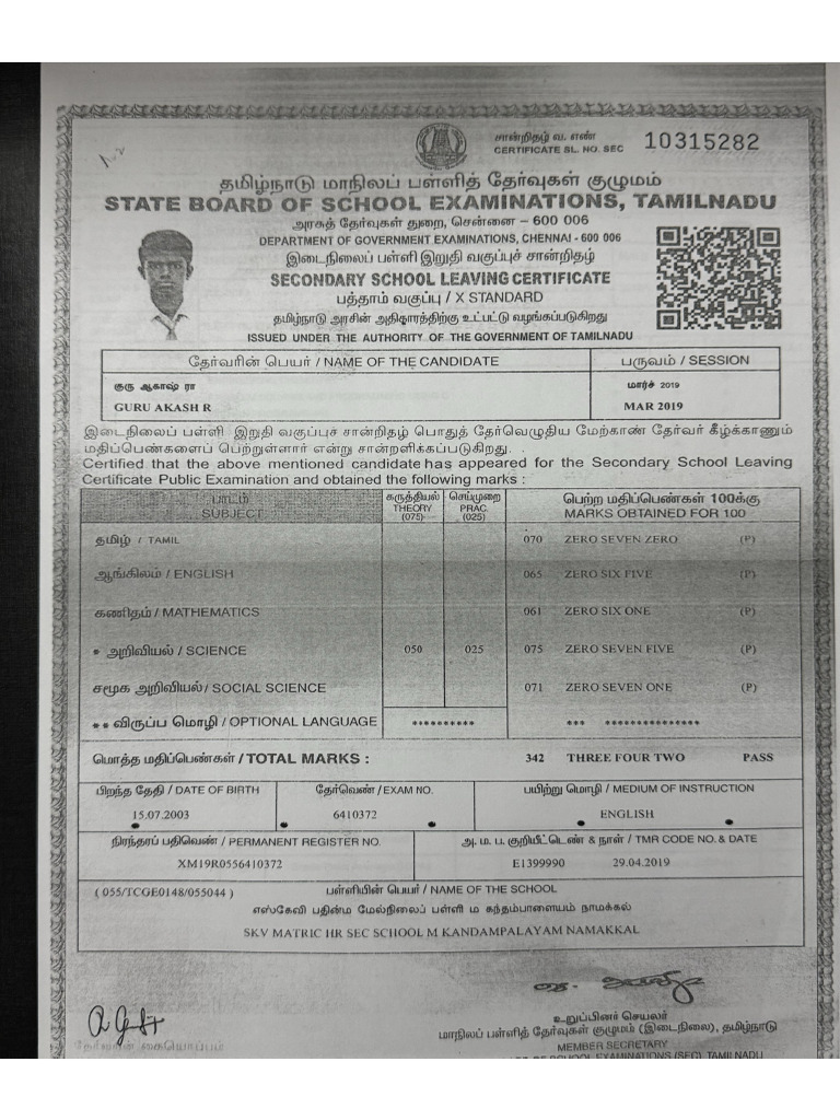 10th Mark Sheet | PDF