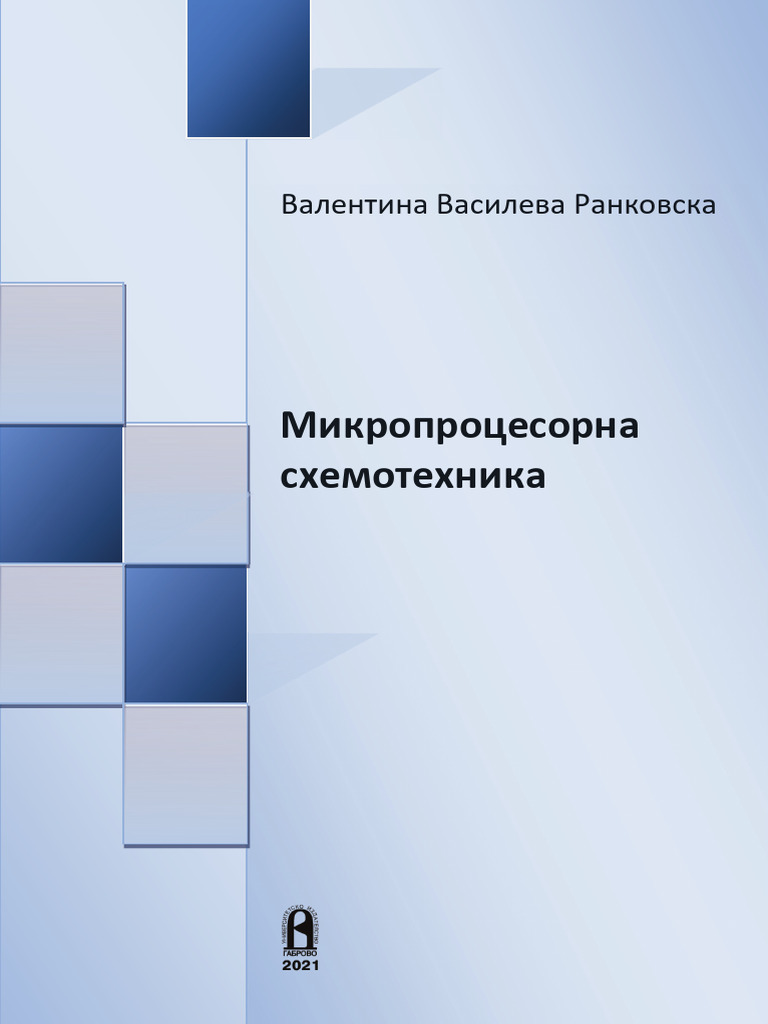 MPS Zapiski 2021 | PDF