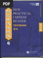 New Practical Chinese Reader 1 - Workbook 3rd Edition | PDF