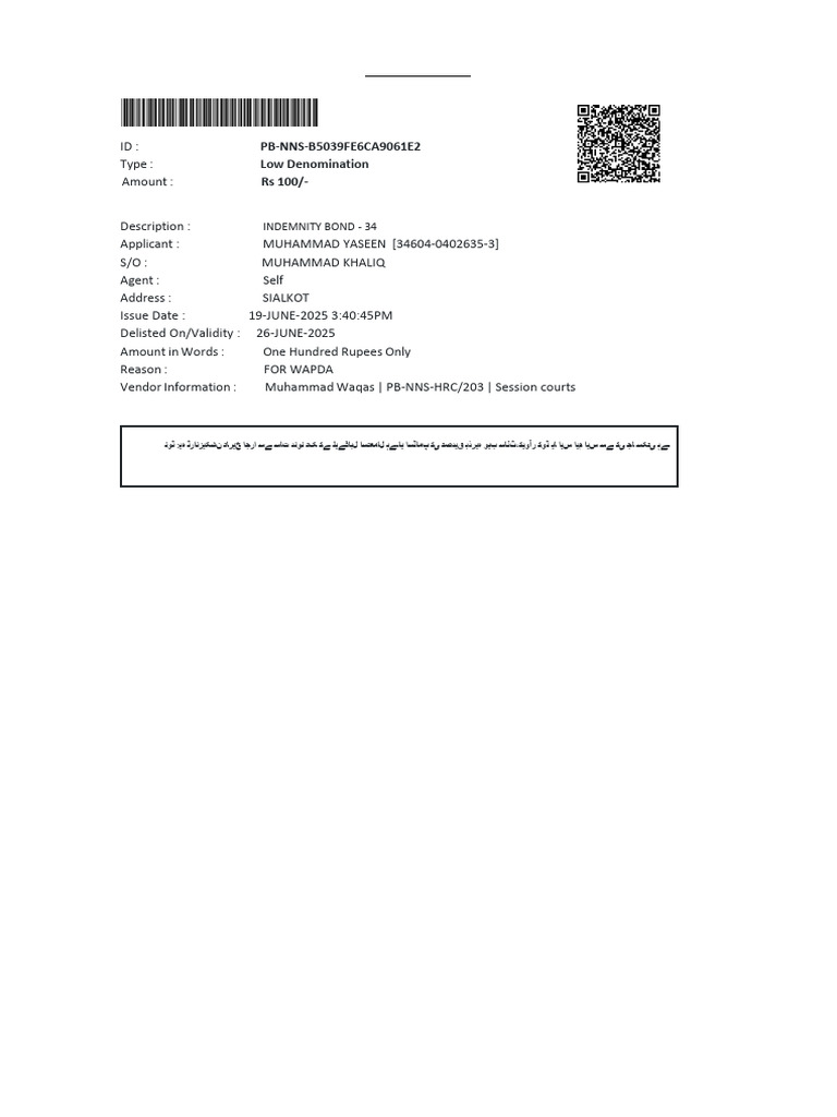 E-Stamp: PB-NNS-B5039FE6CA9061E2 Low Denomination Rs 100 | PDF