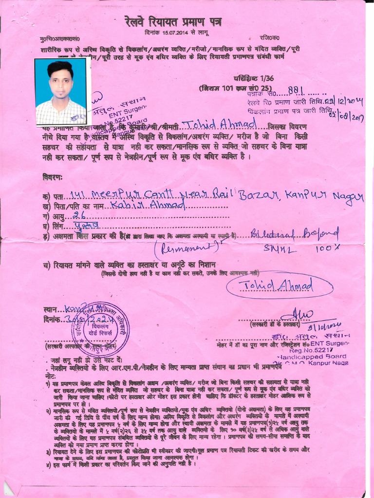 Concession Certificate | PDF