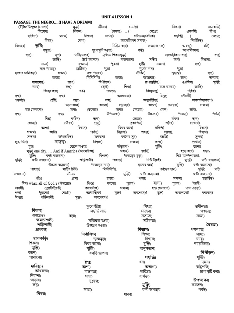 Unit 4 Lesson 1 | PDF