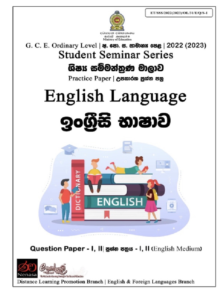 Model Paper 1 English | PDF