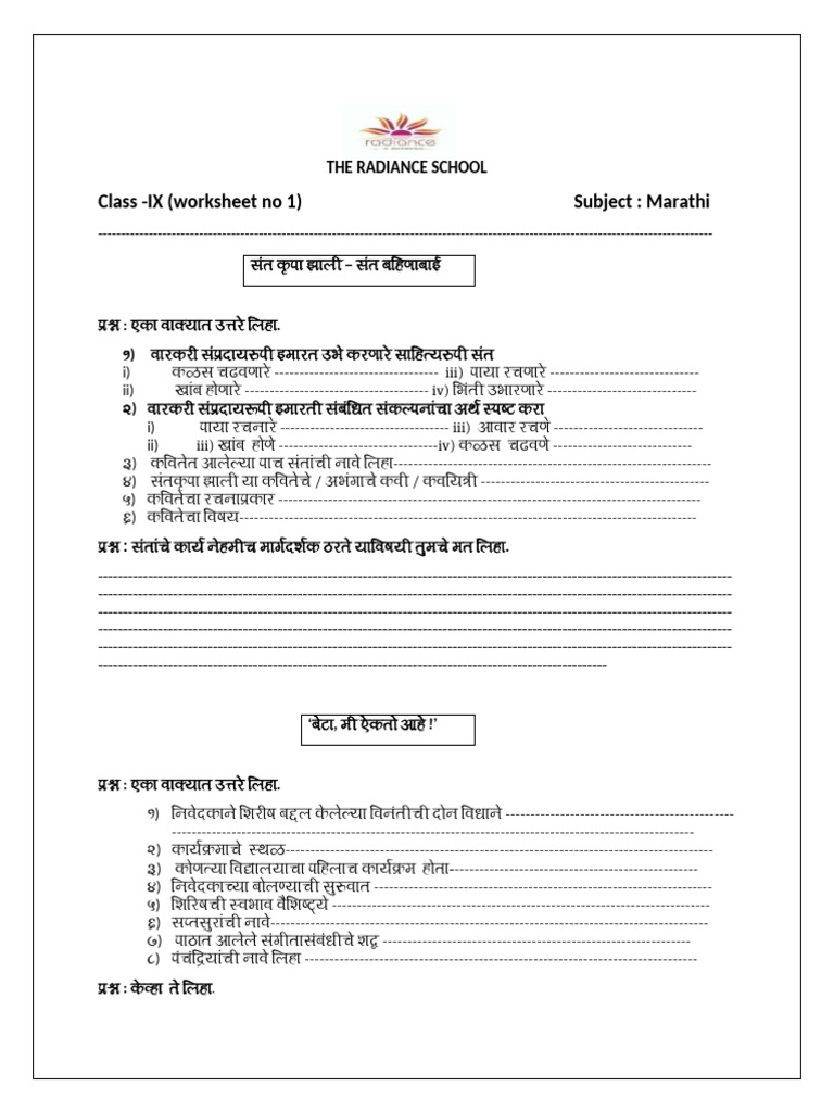 Class 9th (Cbse) Marathi Worksheet No 1 | PDF