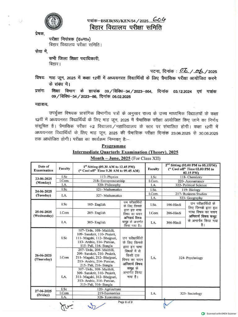 Letter NO BSEB - SS - KEN - 54 - 2025 - 604 Date 06-06-2025 - 1 | PDF
