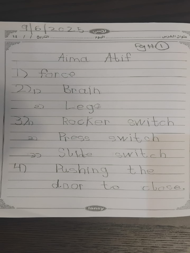 Science Exam Final Aima Atif | PDF