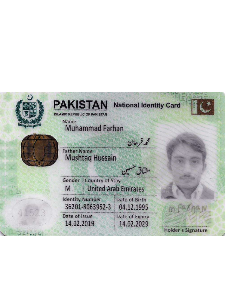 National Id Front | PDF