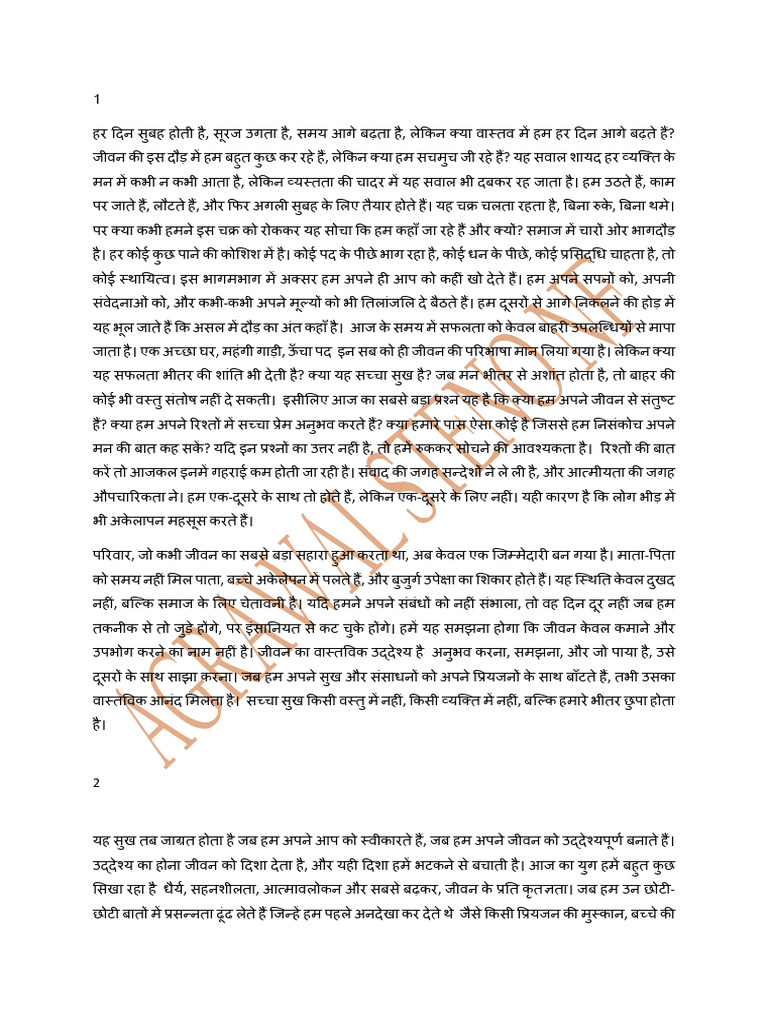 Book NF | PDF