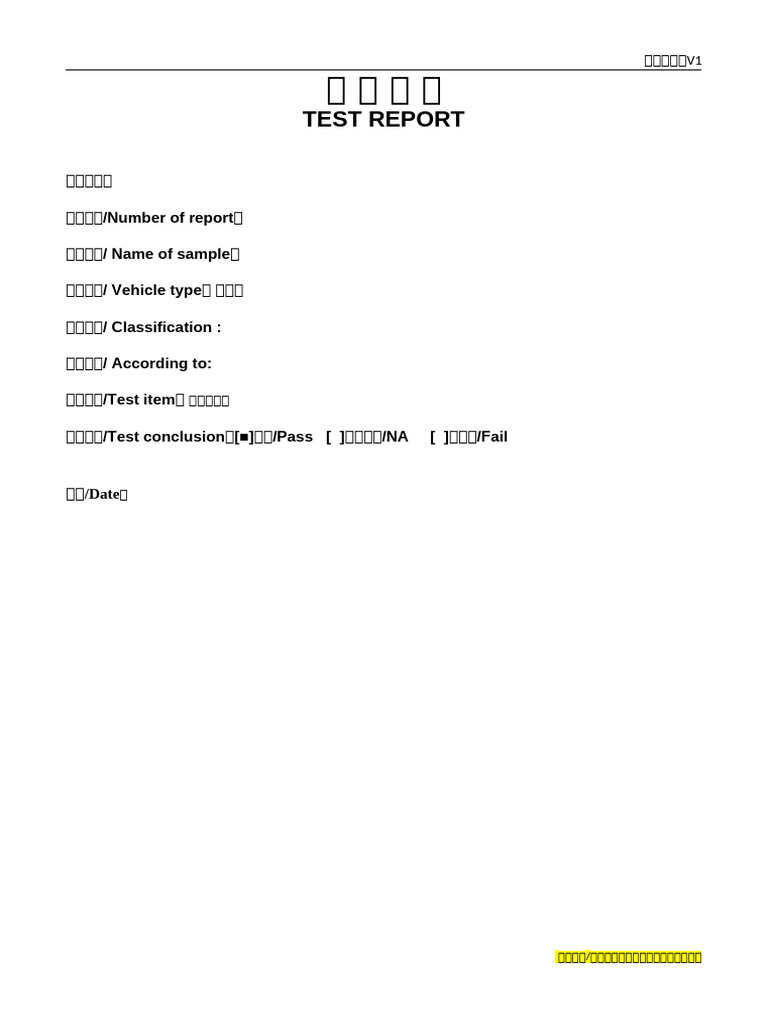 BYD - Yoke Bending Torque Test Result - Form | PDF