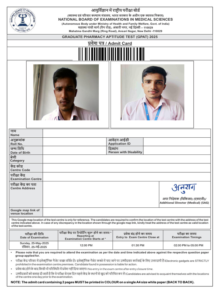 Admit Card | PDF