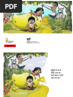 101 Chhuk Chhuk Chhak | PDF | Creative Commons License