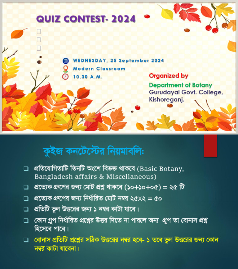 Poster & Rules-2 | PDF