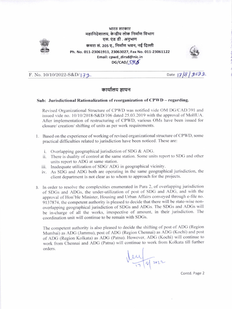 CPWD Organizational Restructuring Update | PDF