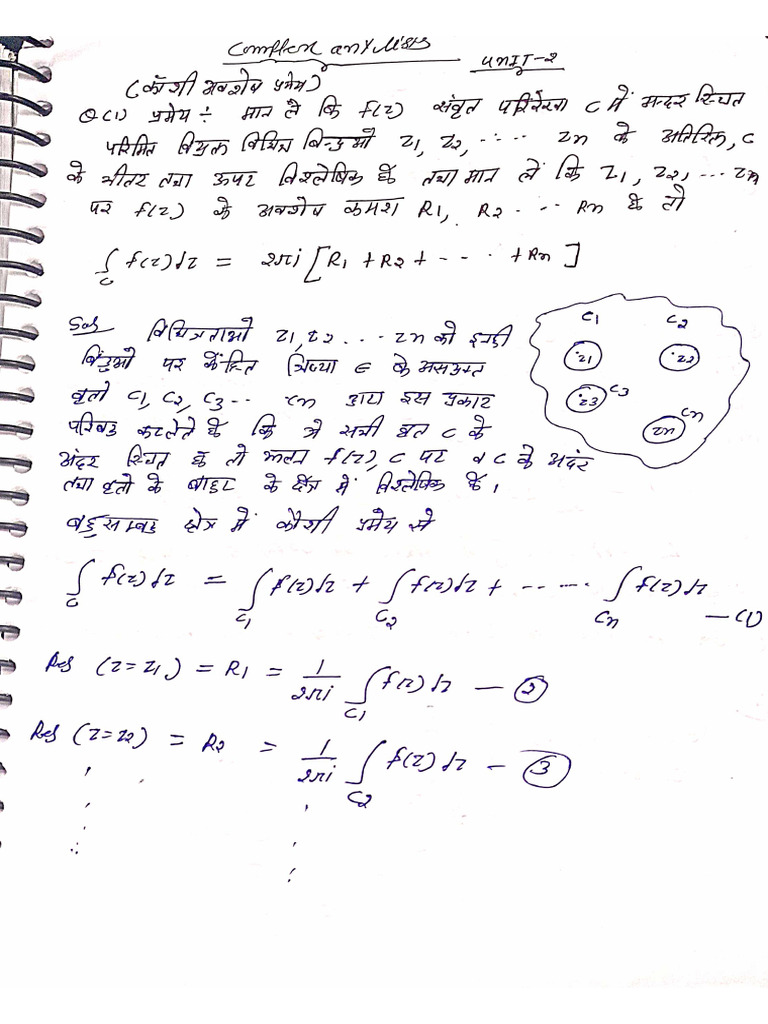 Complex Analysis Unit 2 | PDF