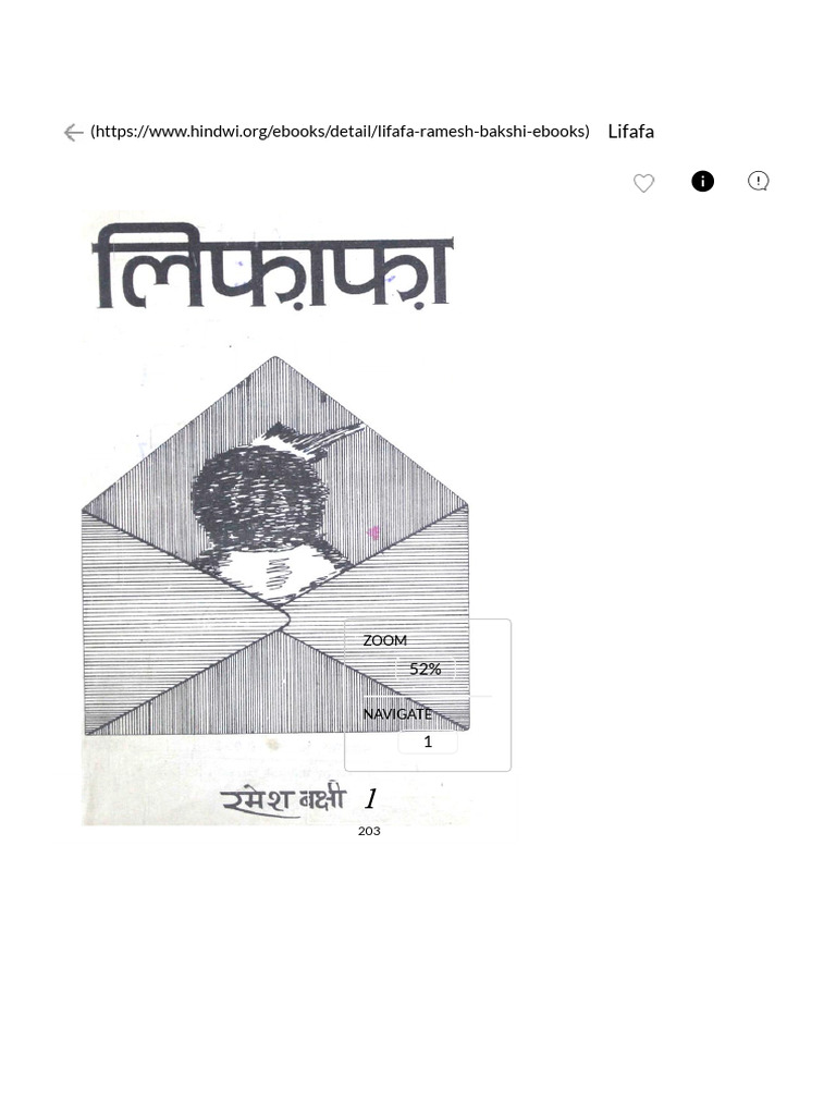 Lifafa Novel PDF Download | PDF