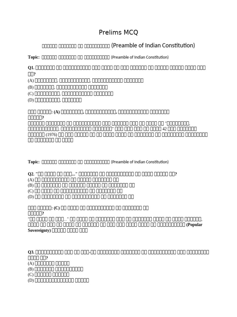 Prelims MCQ | PDF