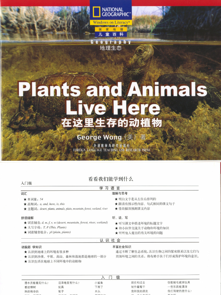 10 Plants and Animals Live Here | PDF