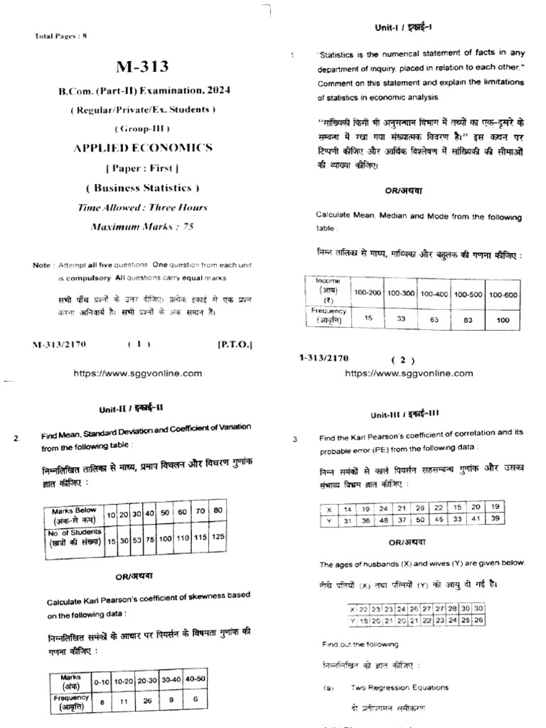Bcom Part 2 Applied Economics p1 Business Statistics M 313 2024 | PDF
