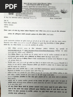 Basic Details - Oasis 6.0 Cbse | PDF | Educational Institutions | Schools