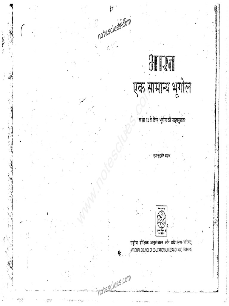 WWW Notesclues Com Geography Class 12 Hindi Bharat Ek Samanya Bhugol | PDF