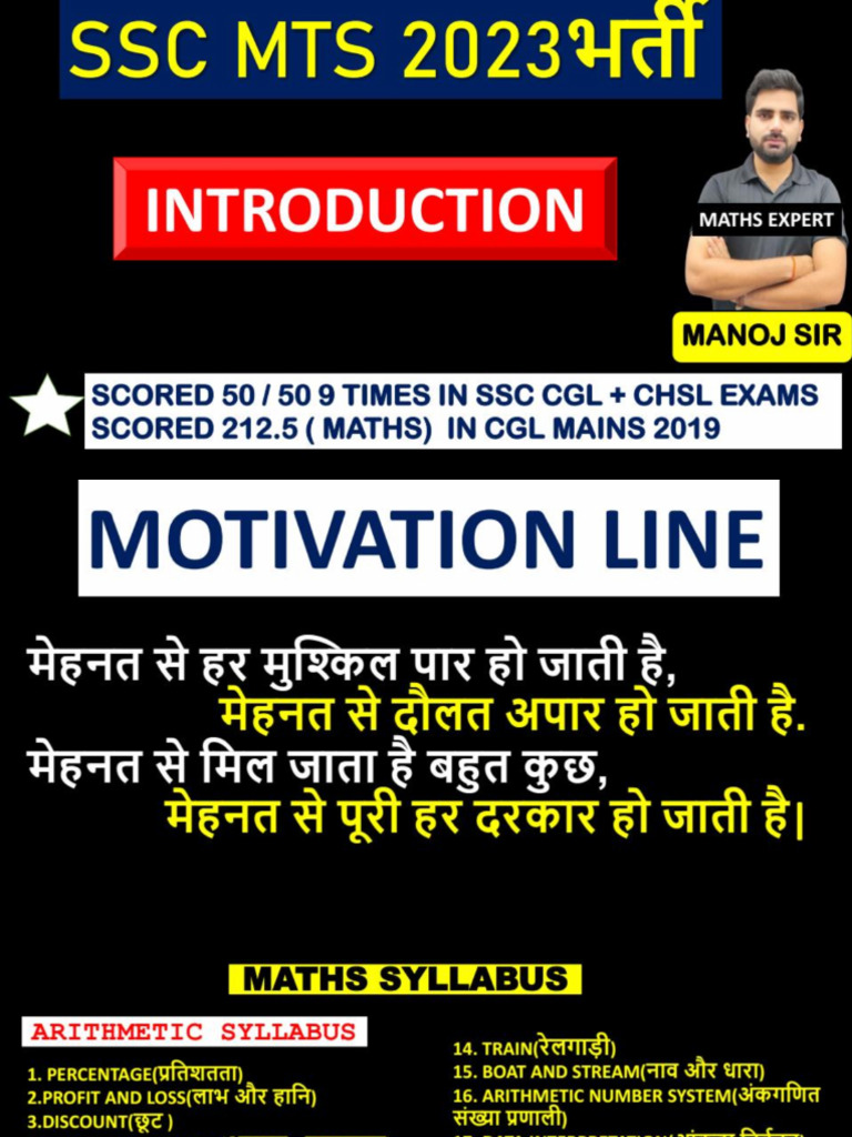 Classification of Numbers - 01 | PDF