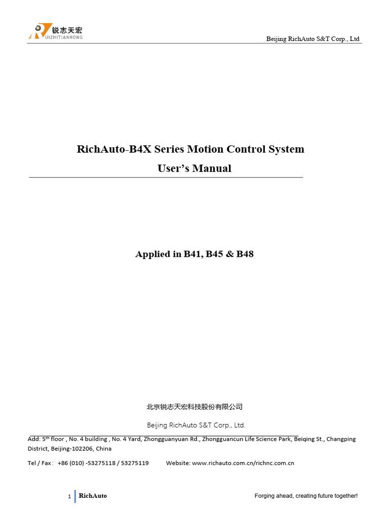 B4X User's Manual en | PDF | Power Supply | Switch