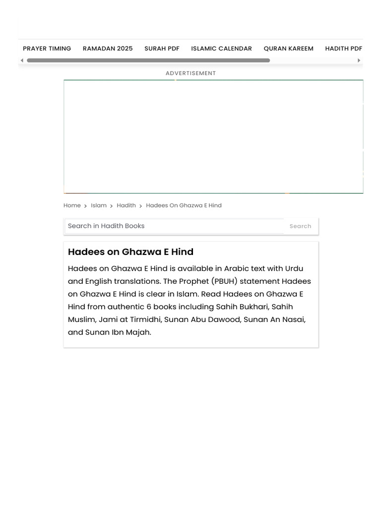 Hadees On Ghazwa E Hind - 10+ Sahih Muslim & Bukhari in Urdu | PDF