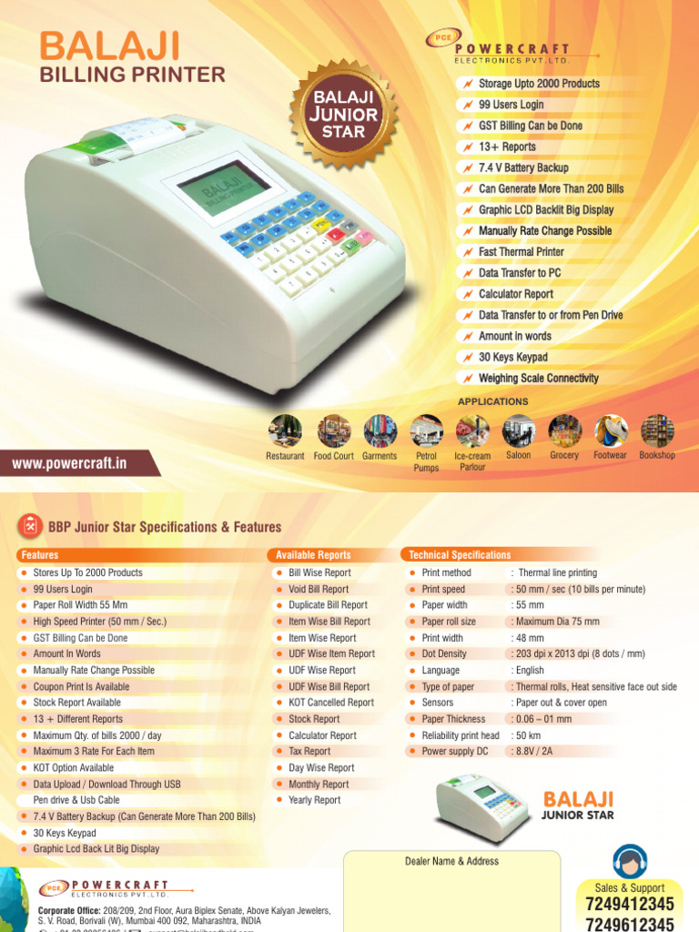Balaji Junior Star Brochure | PDF | Printer (Computing) | Usb Flash Drive