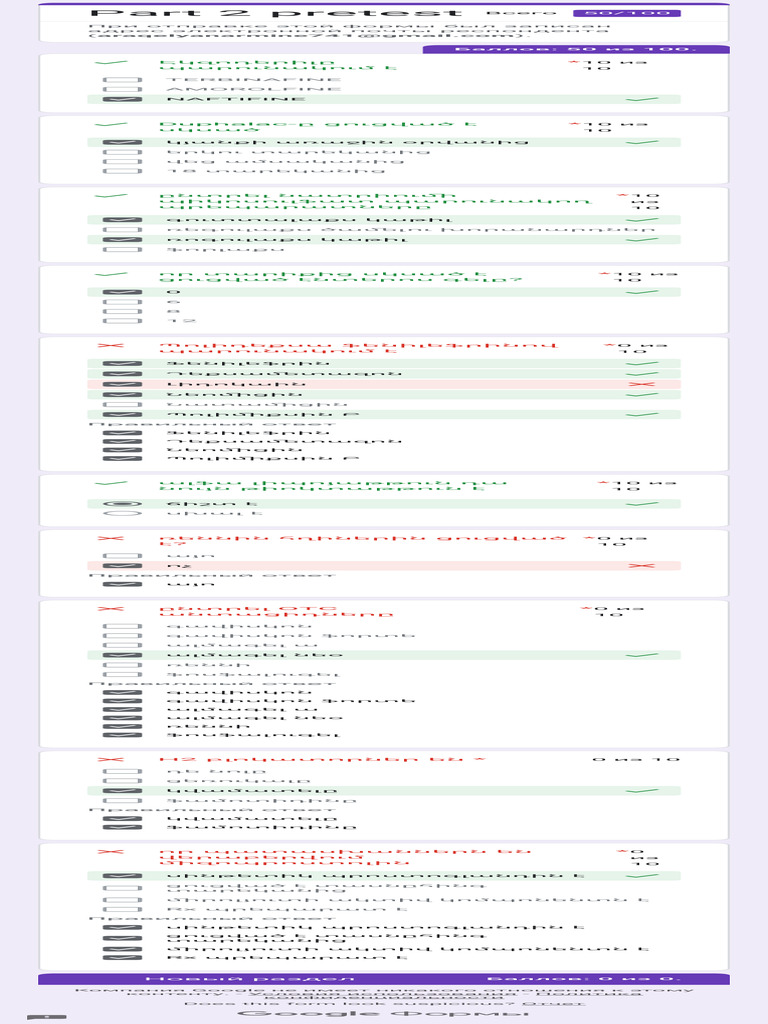 Part 2 Pretest | PDF