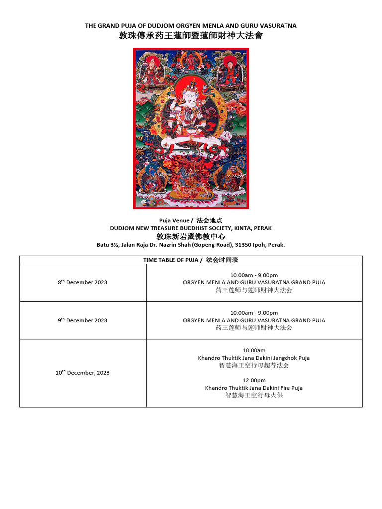 Orgyen Menla and Guru Vasuratna Grand Puja Ipoh | PDF | Indian ...