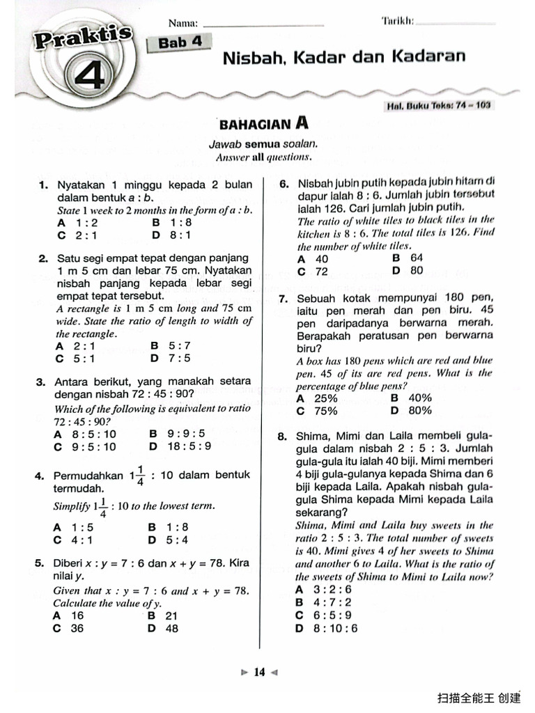 F1 Math InputA Chp4 | PDF