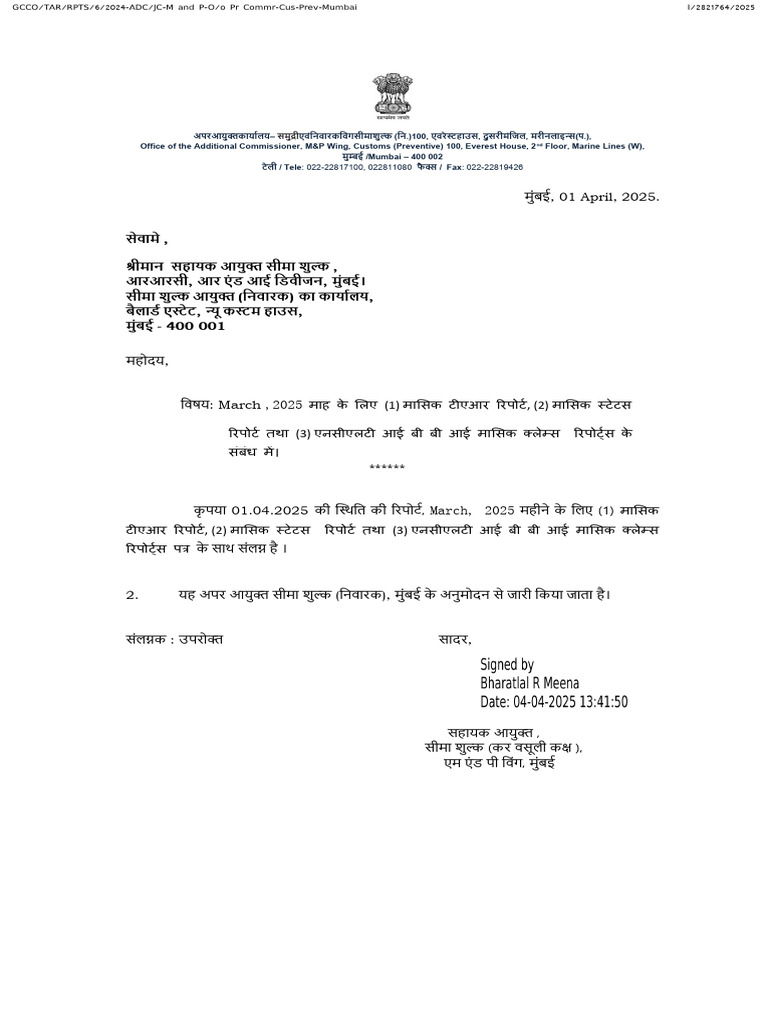 TRC Report March 2025 | PDF