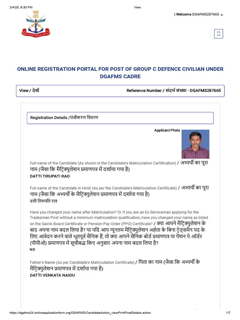 Application Dgafms | PDF