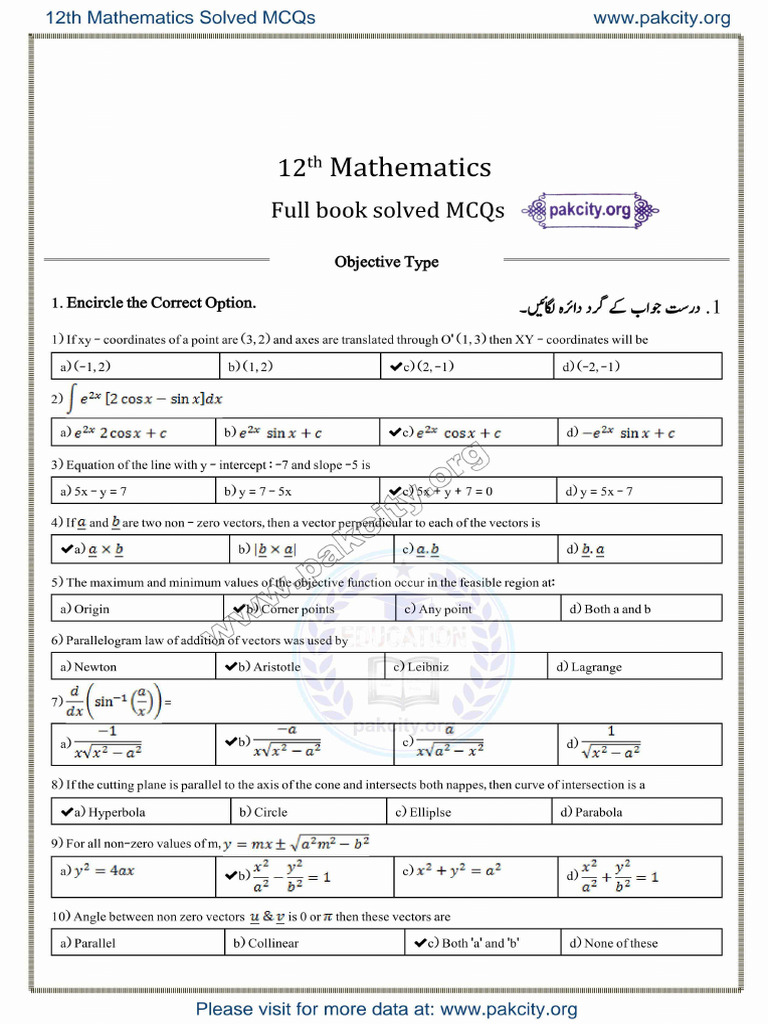 2nd Year Math MCQs | PDF