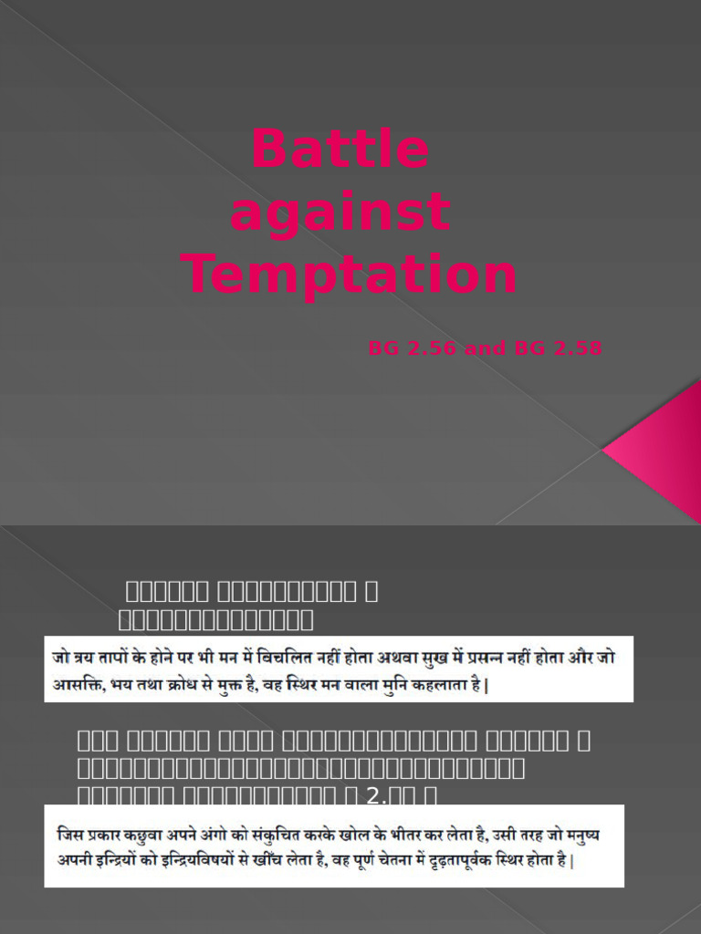 Battle Against Temptation | PDF