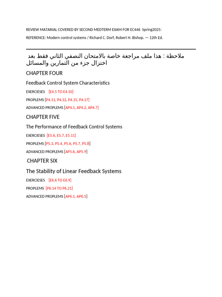 EC446 Spring 2025 Tutorials 2 New | PDF