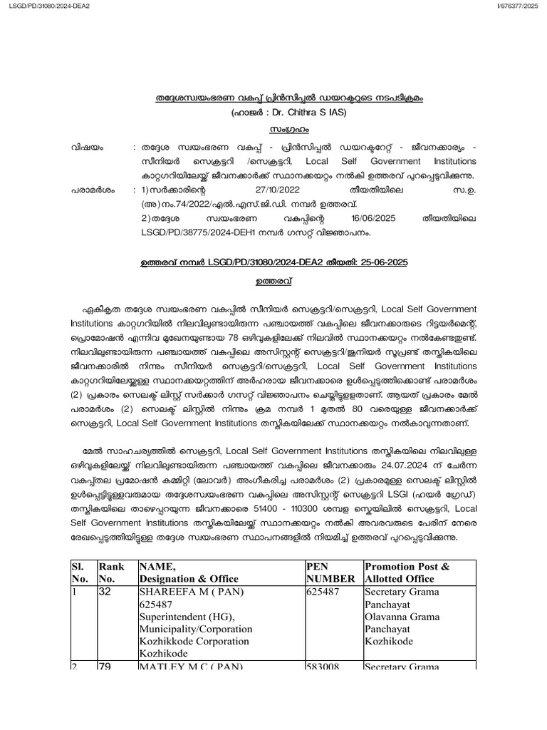 Panchayat Secretary Promotion | PDF