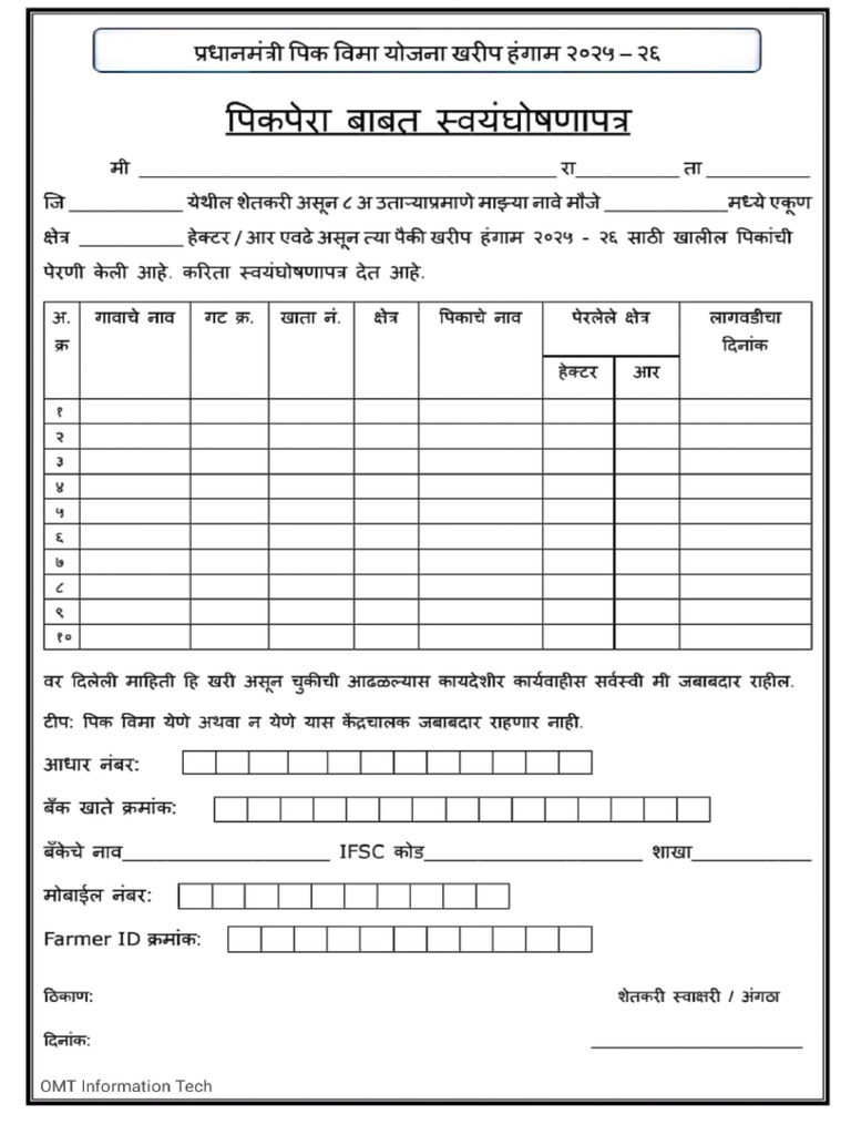 Pik Pera 2025 Kharip | PDF