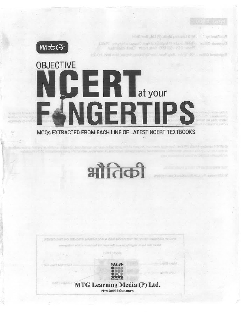 NCERT Fingertips Physics | PDF