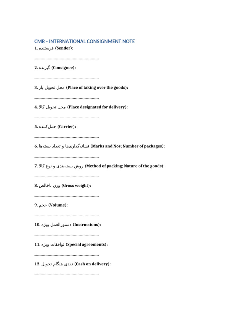 CMR Form 24fields | PDF