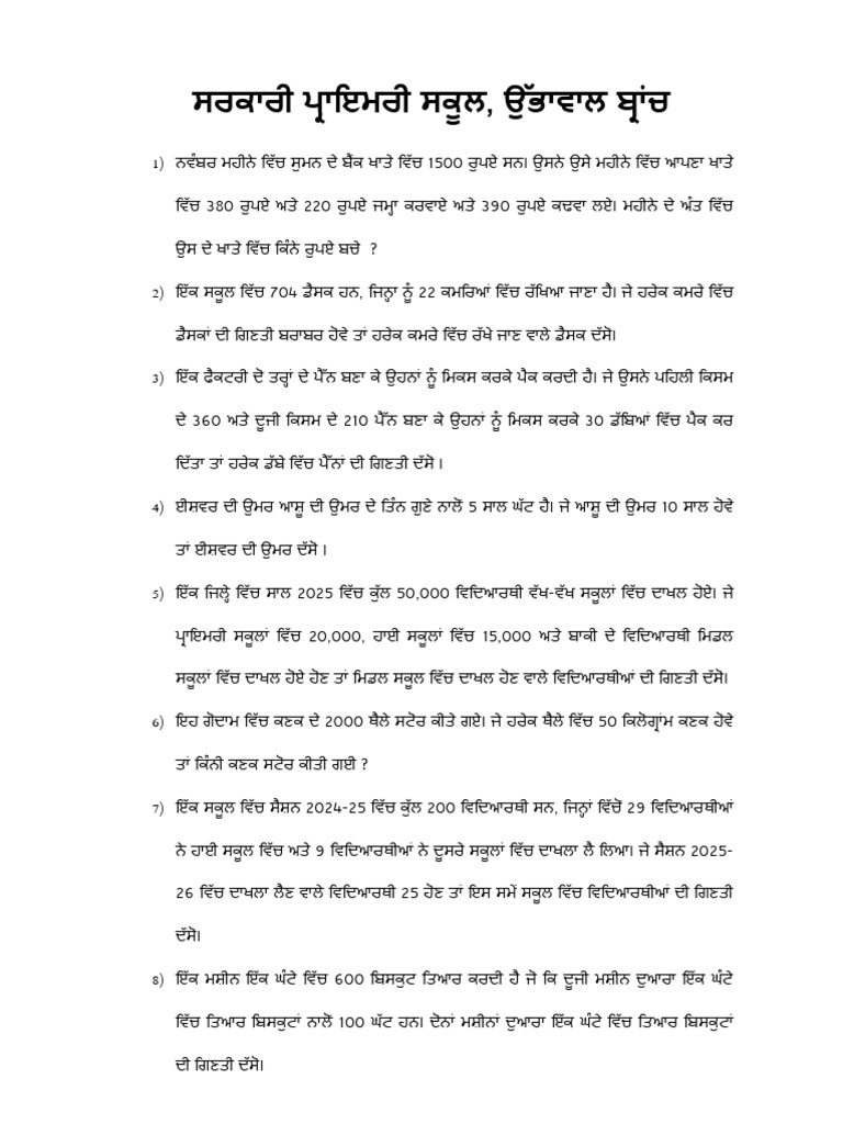 Mission Samrath Maths Mixed Word Problems | PDF