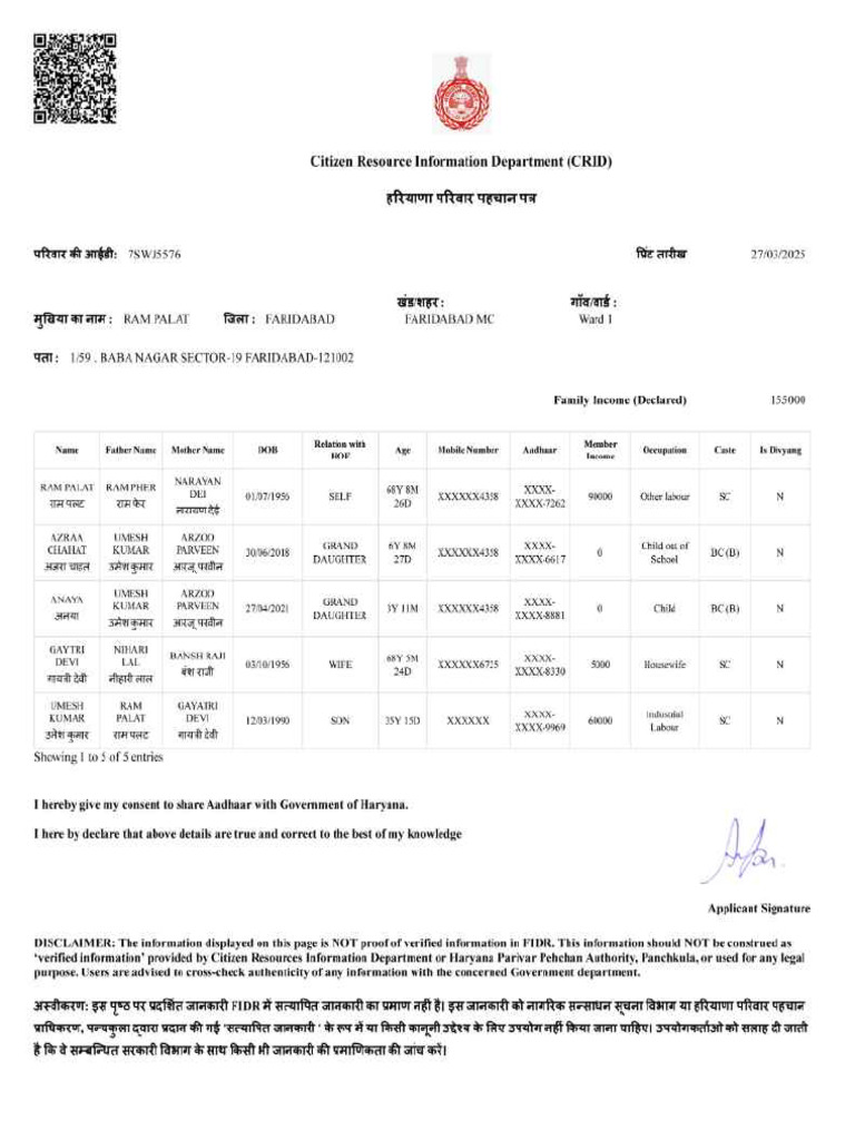 Aaaaaaaaa 11zon | PDF